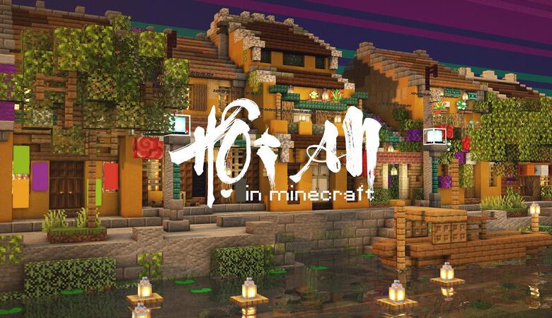 Game thủ tái hiện lại Phố cổ Hội An vô cùng đẹp mắt trong tựa game ...